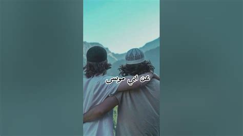 الاخوه في الله Youtube