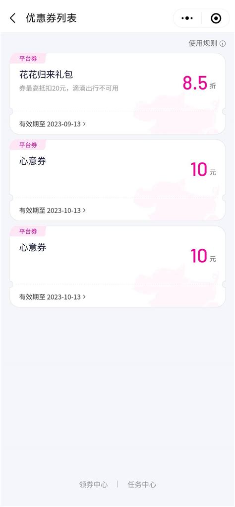 網約車司機拒載，“不排隊 搶先出發”變“排隊 不出發” 新浪香港