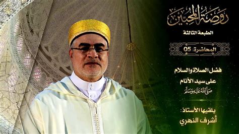 قريبا يوم الجمعة 11 ربيع الأول 1444هـ 07 أكتوبر 2022م الساعة 1800