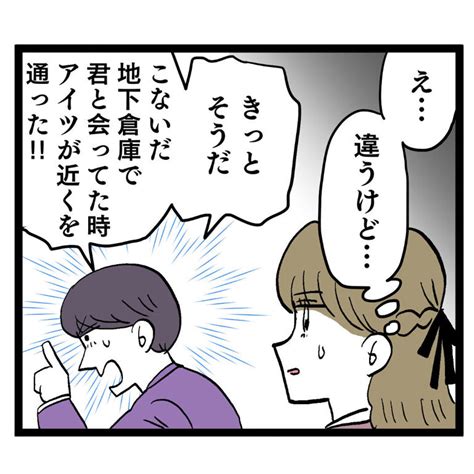 どこからバレたんだ？ 池谷が内通者として目をつけたのは【ぶりっこアンリ Vol61】