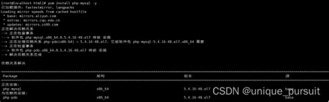 linux操作系统作业 linux操作系统双色版答案 东北林业大学出版社实训答案 csdn博客