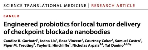 基因工程菌——基因工程益生菌用于局部肿瘤递送检查点阻断纳米抗体 知乎