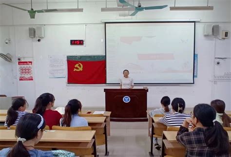 【党】我院学生第四党支部开展主题党日活动暨政治理论学习会 外国语学院