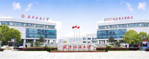 迎新动态 武汉纺织大学迎新网