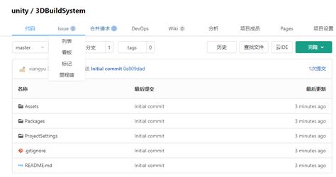 【unity实战】使用unity制作一个类似rust的3d生存建造建筑系统，具有很好的吸附性（附项目源码） unity 建造房屋 csdn博客