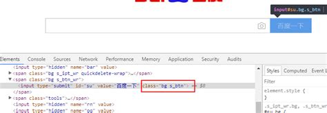 使用selenium对网页元素进行定位的诸种方法！selenium页面跳转后定位元素方法 Csdn博客