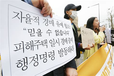 경매 넘어간 집 세입자 4명 중 1명 보증금 떼였다 민중의소리