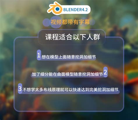 Blender建模入门到进阶全流程教程 哔哩哔哩 Bilibili