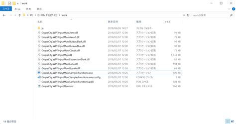 Microsoft Remoteappで業務アプリを仮想化して使う Mesciusdevlog メシウス株式会社