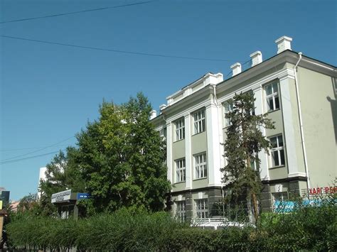 МУБИС ийн ДОКТОРЫН Монгол Улсын Боловсролын Их Сургууль