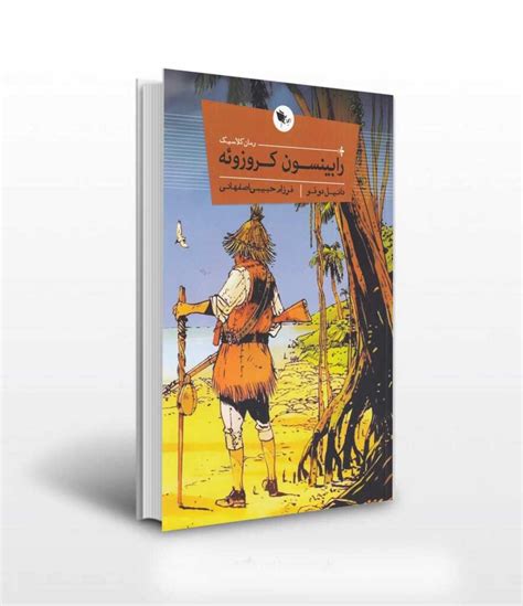 مقالات انتشارات آثار برات