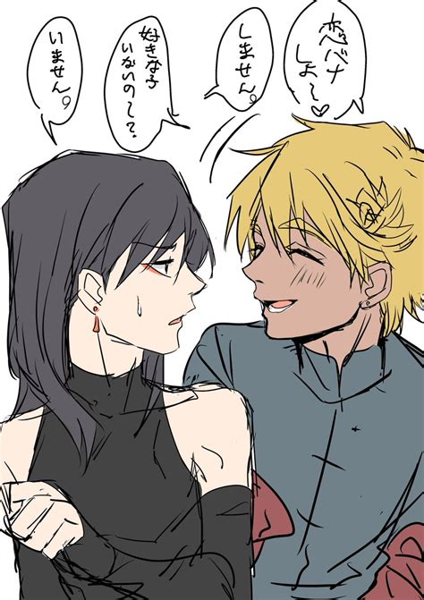 「一次創作 陽vs陰 」⛩雪女郎⛩の漫画