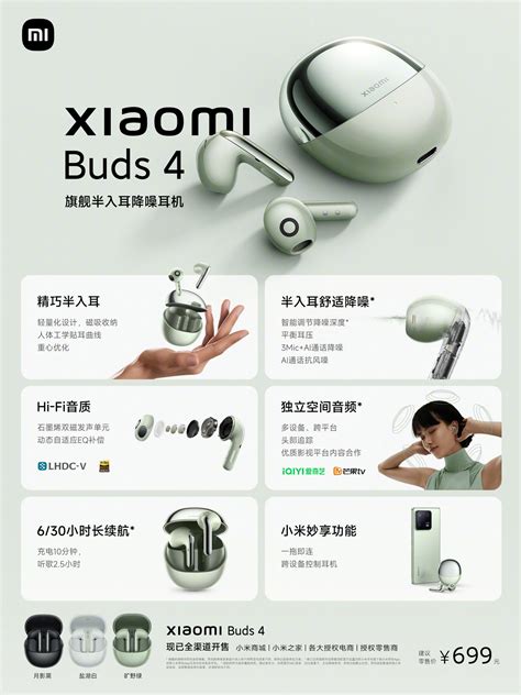 3999元起，小米1313 Pro发布 爱搞机