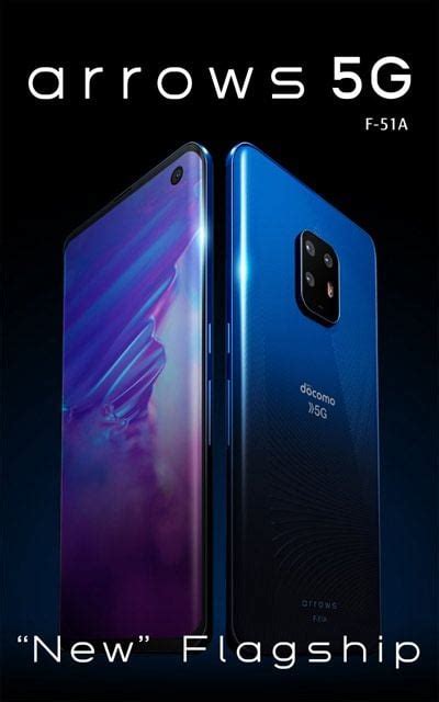 Fujitsu arrows 5G full specifications and images appear ahead of launch ...