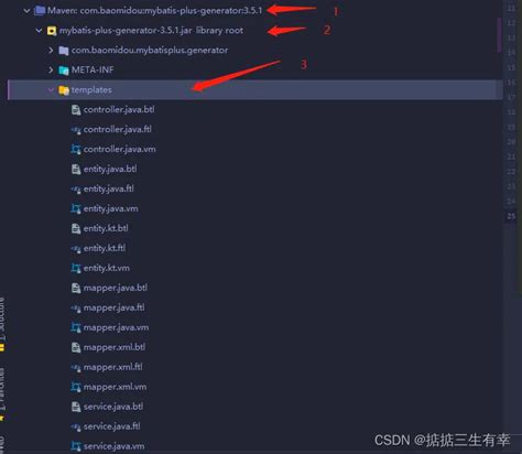 （2022最新版本）springboot 整合 Mybatis Plus 代码生成器 阿里云开发者社区