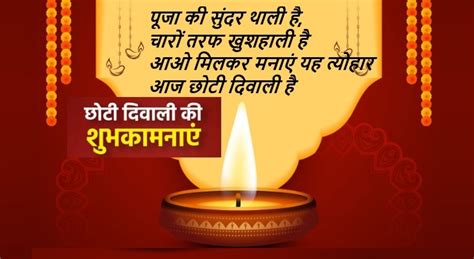 Chhoti Diwali Wishes Today Happy Choti Diwali Wishes Greetings Narak