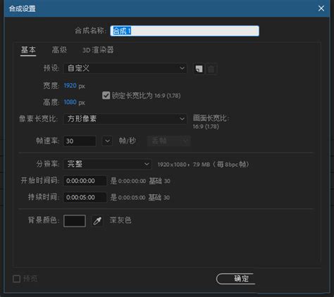 Ae怎么制作一个圆形转圈加载的动画效果 卡饭网