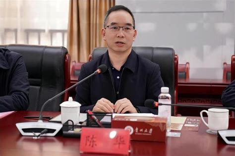 盘江煤电集团—贵州大学交流座谈会举行