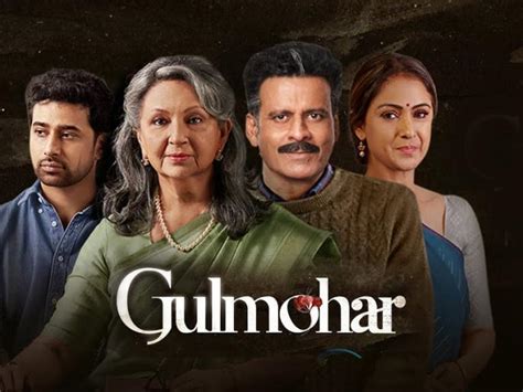 Manoj Bajpayee Gulmohar Trailer Release Sharmila Tagore Amol Palekar