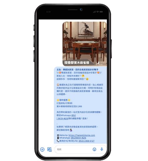 Sendtohk 短訊及多媒體訊息發送平台