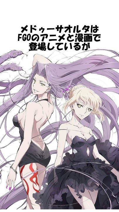 【fgo】未実装サーヴァント魅力的なキャラが多すぎる件 Fgo Fate Shorts Youtube