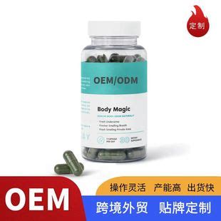 Body Magic Capsules