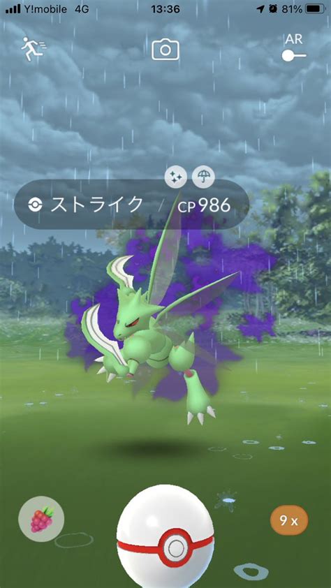 【ポケモンgo】ニャルマーの色違い、 入手方法と実装状況 攻略大百科