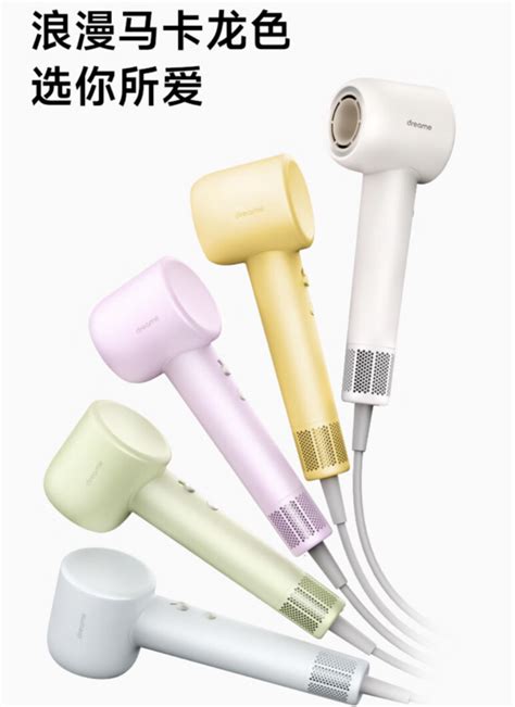 【省3099元】追觅电吹风dreame 追觅 Ahd12a Wh 电吹风多少钱 什么值得买