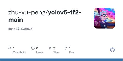 GitHub zhu yu peng yolov5 tf2 main keas 版本yolov5