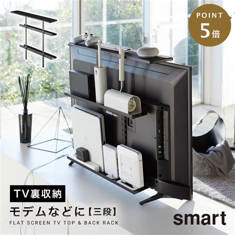【楽天市場】ケーブル ルーター 収納 ケーブル コード まとめる ケーブルボックス ラック ボックス フック デスク 山崎実業 ホワイト 白