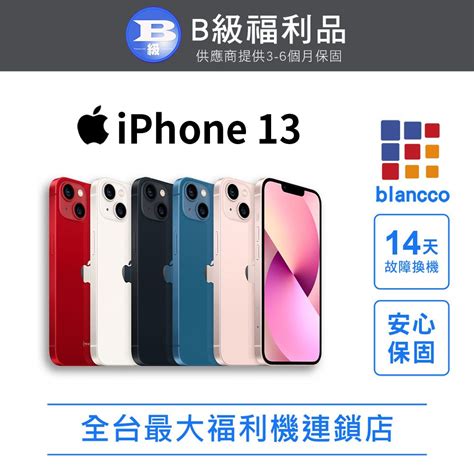 Apple 蘋果 【福利品】apple Iphone 13 128gb Pchome 24h購物