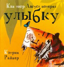 Книга: "Что бы ни случилось" - Деби Глиори. Купить книгу, читать ...