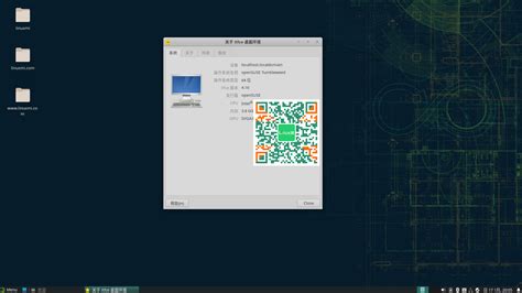 最新版xfce 416桌面环境登陆opensuse Tumbleweed Linux迷