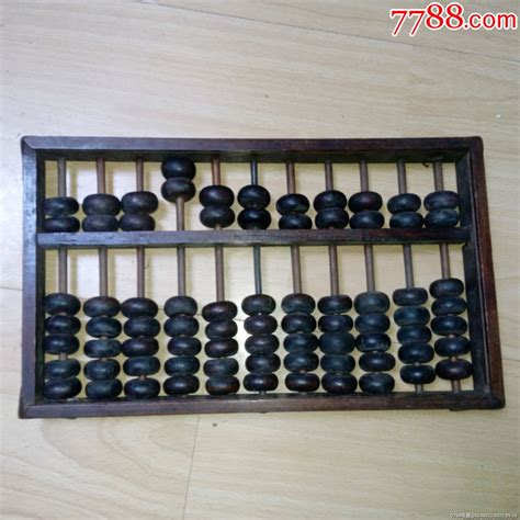 老红木算盘1个11档算盘珠子都是红木大标准尺寸 算盘 解忧怀旧铺7788收藏