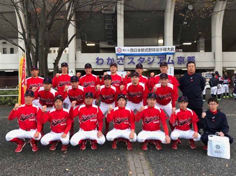 第21回西日本軟式野球選手権大会に出場いたしました！ トピックス＆ニュース 四国明治株式会社