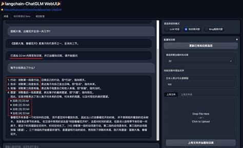chatgpt小型平替之chatglm 6b本地化部署、接入本地知识库体验 京东云开发者社区