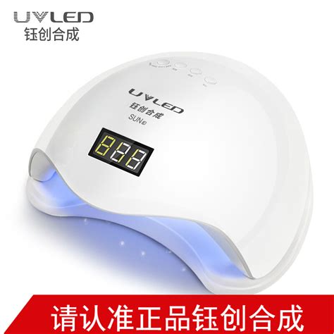 Sun Uv Led