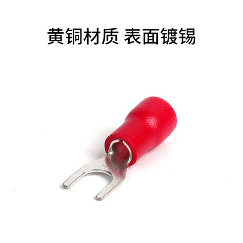 接线端子SV1 25 4S叉型端子U型端子冷压端子绝缘端子线鼻子SV系列 虎窝淘