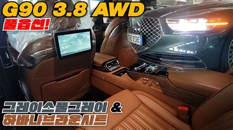 수수료없는중고차 G90중고차 21년 성능개선형 현대자동차 직접운영하는 직영서비스에서 미미교환완료 컨디션 좋은차량 기름만 넣고 타세요~ Youtube