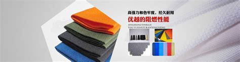 宜兴市东风纺织有限公司