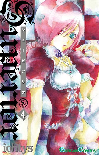 最弱冒険者が【完全ドロップ】で現代最強 自分だけのレアスキルとカスタムアビリティを駆使して他の誰より強くなる 2 Square Enix