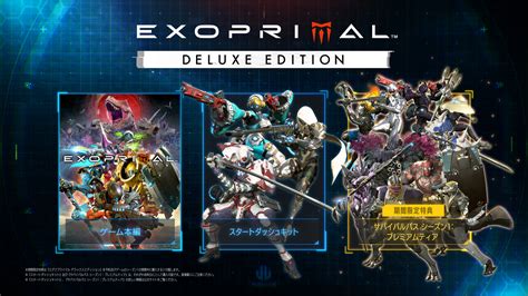 エグゾプライマルは 年 月 日に発売オープンβテストが 月 日から 日にかけて実施決定