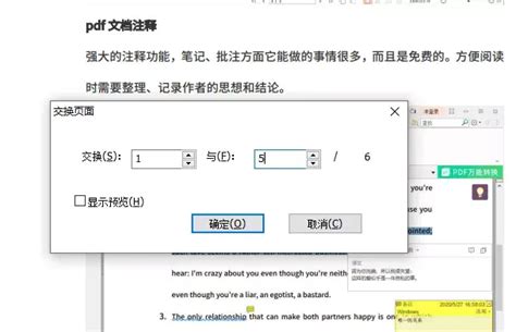 教你一招免费拆分pdf 知乎
