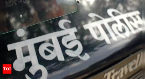 Mumbai Fake Cops Visit Woman Purchasing Gold From Jeweller At Home