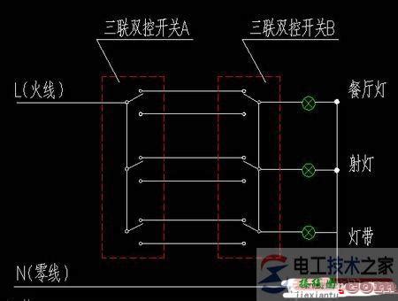 各种双控开关的接线方法附单联双控与双联双控及三联双控的接线图 接线图网