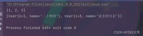 Java中treeset集合去掉重复对象的原理以及实例解析treeset去重 Csdn博客