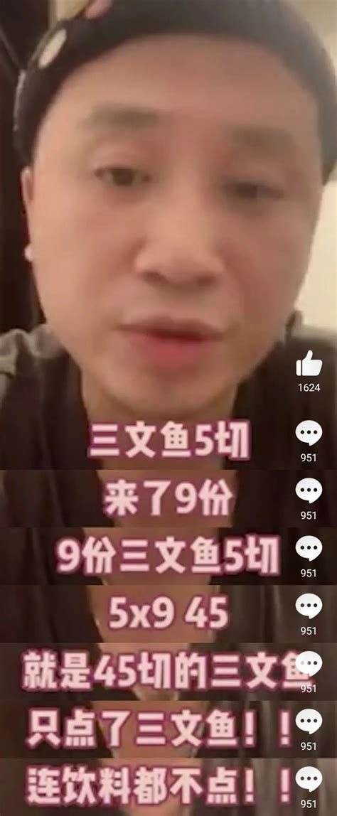 论搞笑，他是认真的！