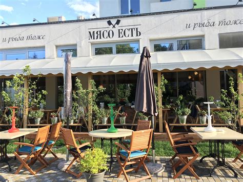 Кафе Мясо Есть в ЖК Софія Опис контакти меню графік роботи