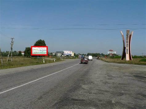 Билборд в городе Ивано Франковск 219502 по адресу Коновальця стелла Івано Франківськ в`їзд в