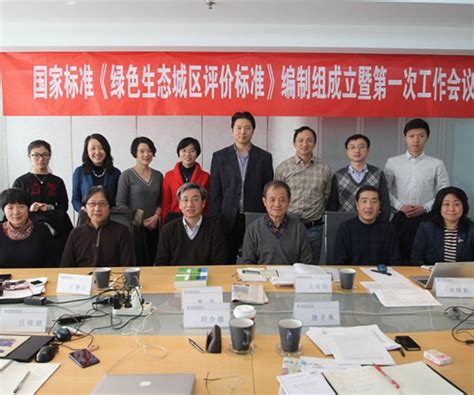 绿建科技顾问有限公司 绿色建筑评估 绿色建筑设计 绿色生态建筑